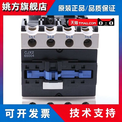 四级交流接触器CJX2-4004 5004 6504 8004 9504四常开银点004
