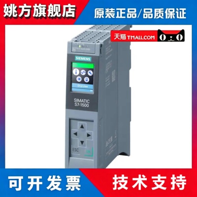 6ES75111AK020AB0西门子PLC 模块CPU1511-1PN 6ES7511-1AK02-0AB0