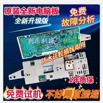 西门子洗衣机IQ100(EPW65752)