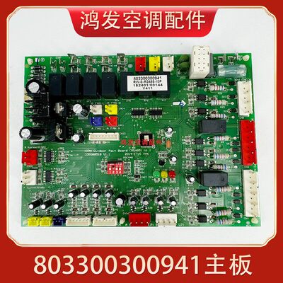 志高特灵中央空调803300300941