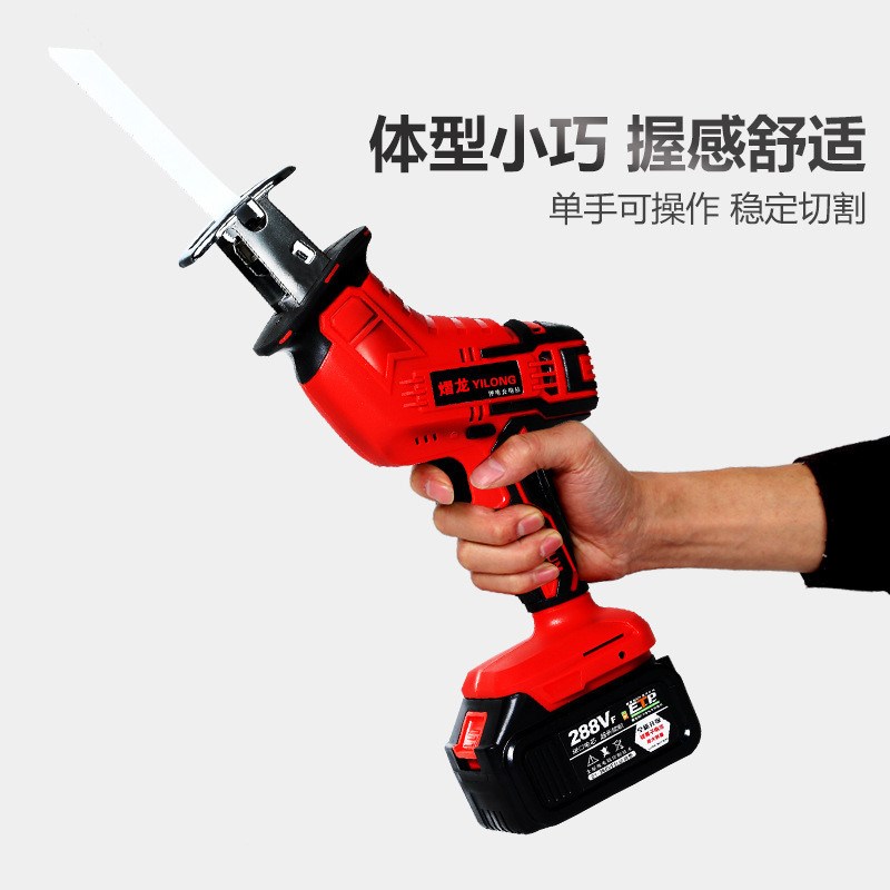 电动往复据充电式电o动马刀锯户外手提小型伐木电锯锂电马刀锯