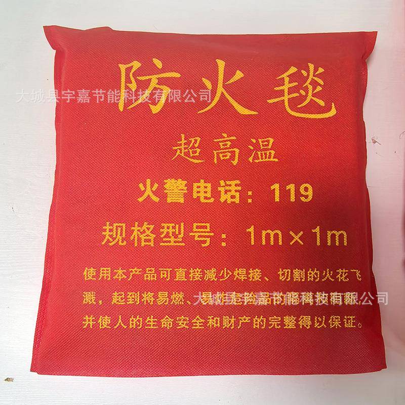 石棉灭火毯电焊加密石棉被加油站逃生防火耐高温双层纤维防火隔热
