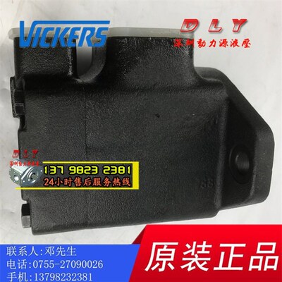 F3-20VQ-2AM/3AM/4AM/5AM/6AM/7AM/8AM-151A/B/C/D-22R/2X2L/20R