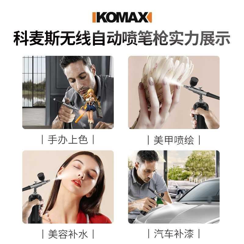 喷笔枪电动d喷漆丙烯颜料喷枪纹身喷绘笔小型上色美甲喷涂彩绘迷
