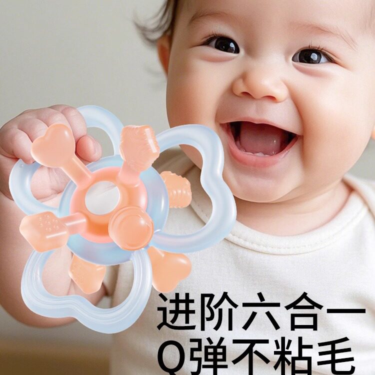 曼哈顿手抓球婴儿矽胶可啃咬固齿器小月龄幼儿幼儿玩具0到6个月以