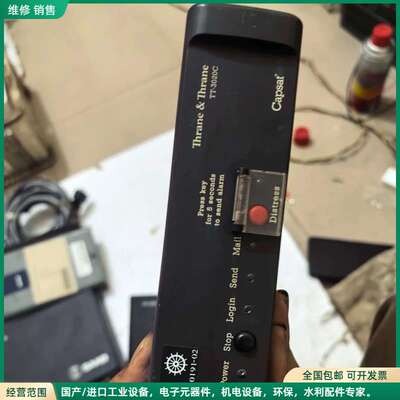 可维修Thrane & Thrane TT-3020C主机，原装拆议价