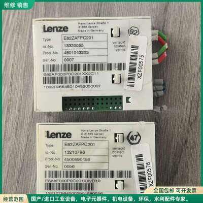 可维修E82ZAFPC201 伦茨变频器模块IO接线端子 现货议价