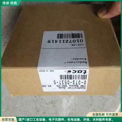 可维修原装TAC ⅩeNTA 100 ,数量1只，单价500议价