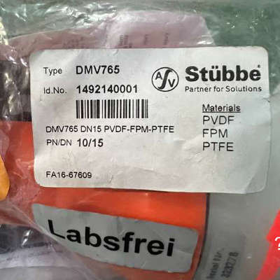 议价-STUBBE斯德宝DMV765系列背压阀