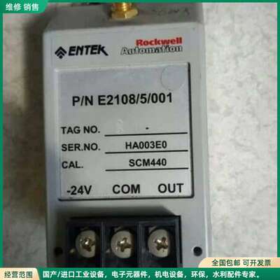 可维修ENTEK恩泰克EK-2108-5-001前置器议价