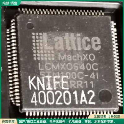 可维修LCMX0640C 印有白字，散落重装盘 需整脚 88片议价