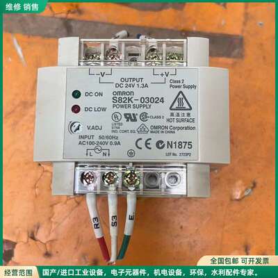 可维修欧姆龙电源s82k-03024议价