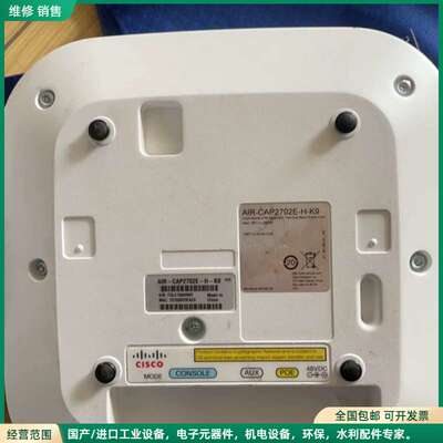 可维修思科air-cap2702e-h-k9 成色还行，就两根天线议价