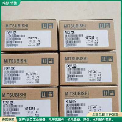 可维修FXSVL02B FXSVL02A FXSVT02 FXA议价