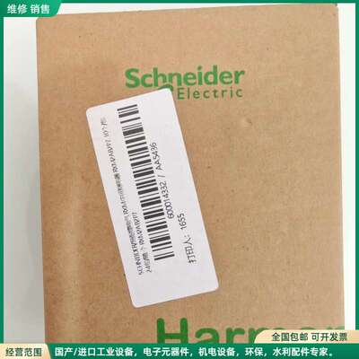 可维修施耐德继电器RXM2AB2P7，230VAC，4CO 12A议价