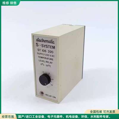 可维修Electromatic ST 105 220 S-System Temperature Level Rel