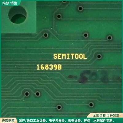 可维修Semitool 16839议价