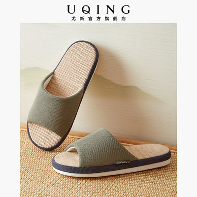 可机洗亚麻拖鞋男春夏季家情侣居静音不臭脚软底防滑地板麻拖鞋女