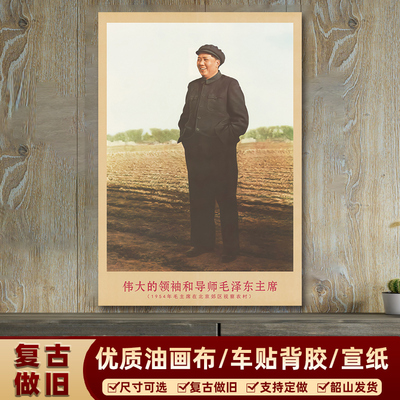 湘简客厅书房复古做旧是