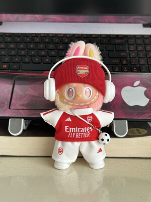 定制17cm玩偶衣服拉布布前方高能阿森纳球衣labubu3新款忠诚娃衣