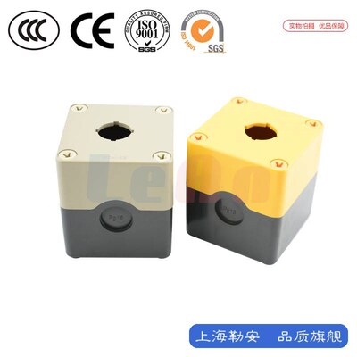 上海天逸按钮盒开关控制盒防水塑料单两三四孔黄灰色TYX1/2/3/4/Y