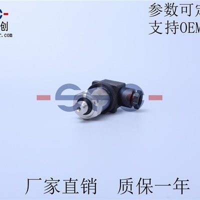 PT-709压力变送器高精度扩散硅液压传感器 厂家直销 质保一年