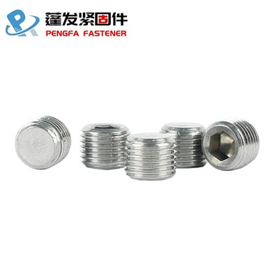 内六角油塞R Z英制/公制304不锈钢堵头K内六角丝堵管 堵螺塞口喉