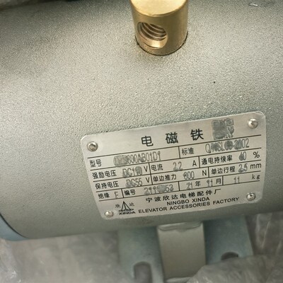 宁波欣达电磁铁制动器DZS800AB01D1主机抱闸线圈 DZS165-L DZS200