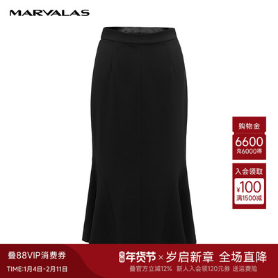 曼德诗鱼尾裙通勤半身裙