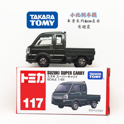 TOMY多美卡合金117号铃木运输型小货车模SUZUKI SUPER CARRY 10月