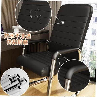 Computer chair Home office chair gaming esports comfortable