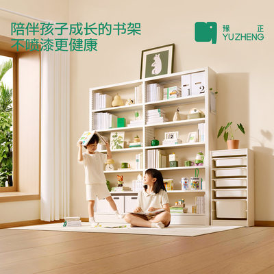 豫正窄边书架全尺寸多高度