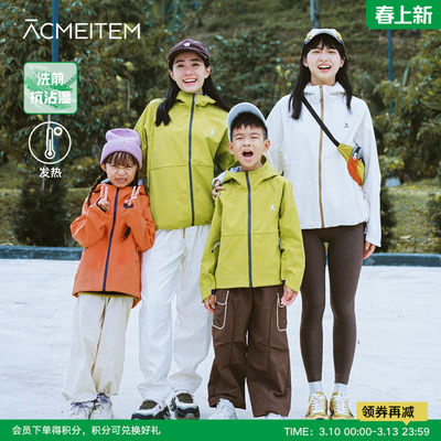 ACMEITEM爱棵米 户外亲子亮色系保暖加绒拉链外套微宽松夹克男女