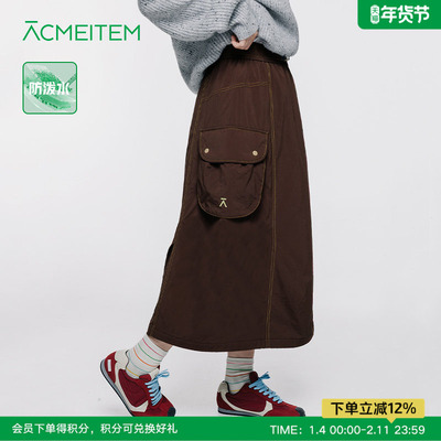 ACMEITEM爱棵米 秋冬防泼水明线夹棉长裙保暖厚款宽松半身裙女
