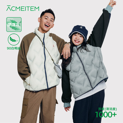 ACMEITEM爱棵米 户外拼接立领羽绒服轻量防泼水宽松羽绒衣男女