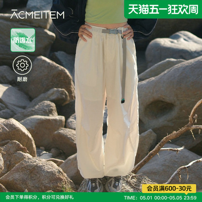 ACMEITEM爱棵米 户外亲子防泼水休闲长裤宽松明线耐磨长裤子男女