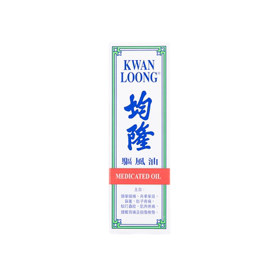 香港均隆驱风油57ml家庭装感冒头痛蚊虫叮咬止痒风油精均隆驱风油