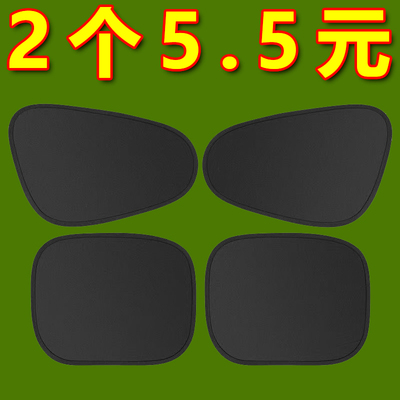汽车遮阳挡车内隐私帘防晒隔热