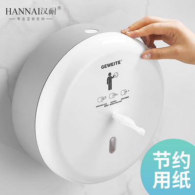 中心抽卷纸盒大盘纸厕纸盒公共卫生间纸巾盒商用省大卷纸盒壁挂式