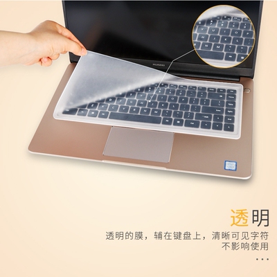 硅胶保护全覆盖透明键盘膜