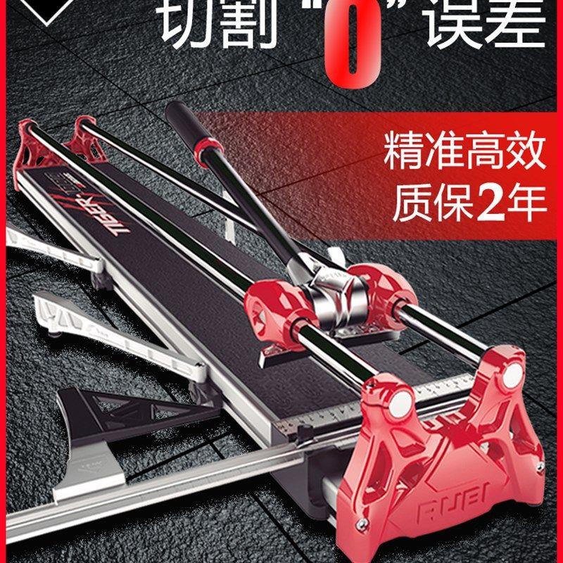 RUBI西班牙瑞比手动瓷砖推刀双轨铝合金地砖推刀瓷砖切割神器
