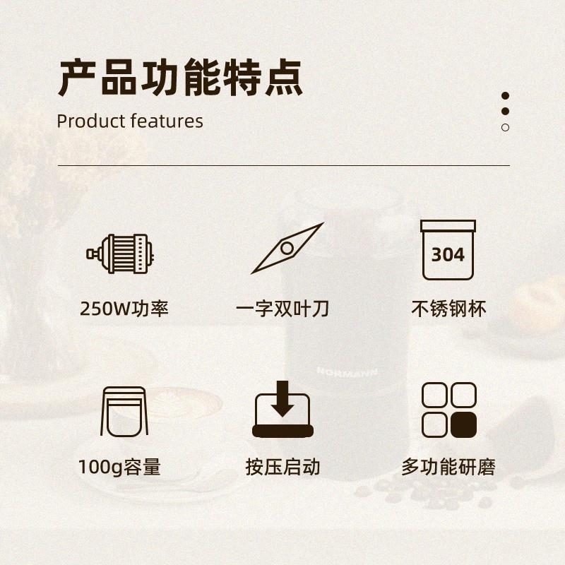 NORMANN电动咖啡豆研磨机家用超细打粉机小型手冲意式磨粉机现磨