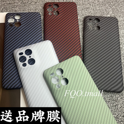 适用oppofindx3pro手机壳凯夫拉纹理纤维高端商务FindX3保护套Pro新款全包硬壳防摔浮雕超薄男女时尚散热ins