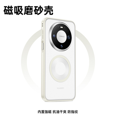 一年包换新款护甲磁吸壳