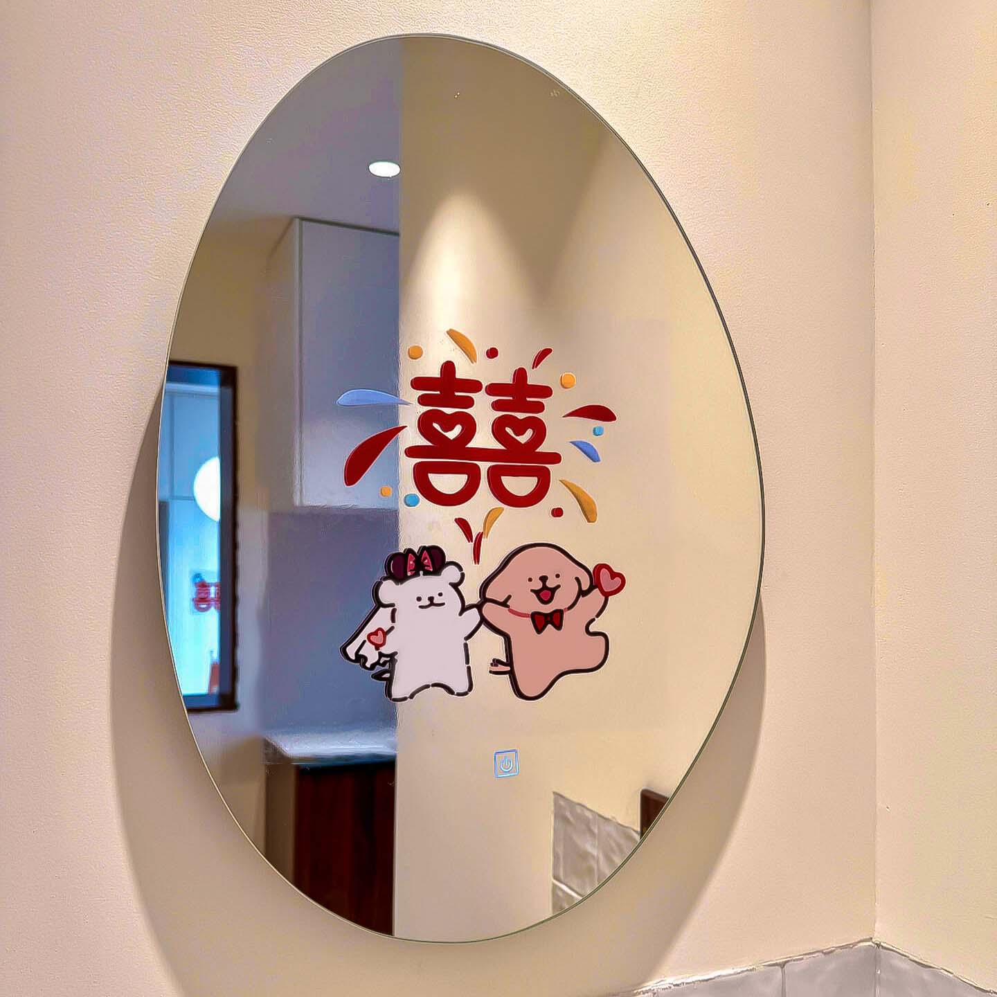结婚专用线条小狗喜字静电贴新房璃窗户窗花无痕囍字贴纸婚房装饰