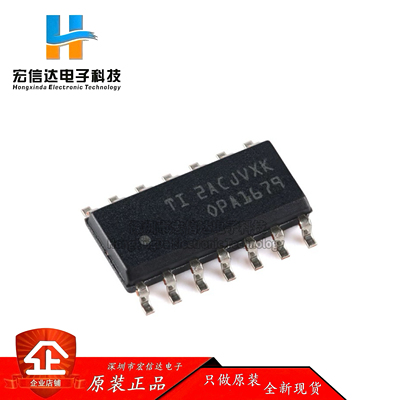 原装正品 OPA1679IDR 封装:SOP-14  四路音频运算放大器芯片 全新