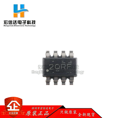 原装INA236AIDDFR TSOT-23-8 具有警报功能I2C输出数字功率监测器