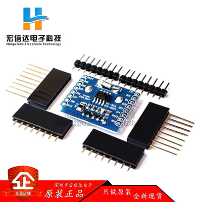 RTC DS1307 (Real Time Clock) + battery - Shield for WeMos D1