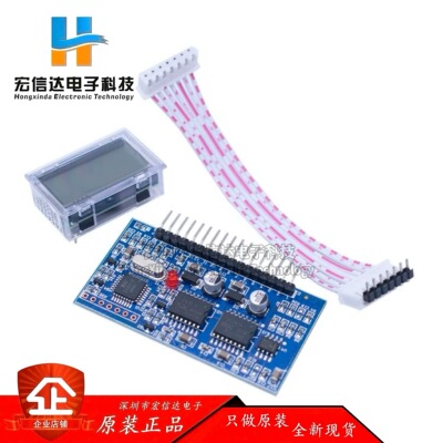 纯正弦波逆变器驱动板 EGS002 EG8010 IR2110 驱动模块