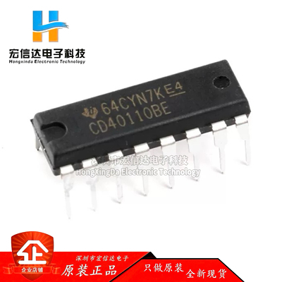 原装正品 CD40110BE 封装: DIP-16  译码/锁存/显示/驱动器芯片IC